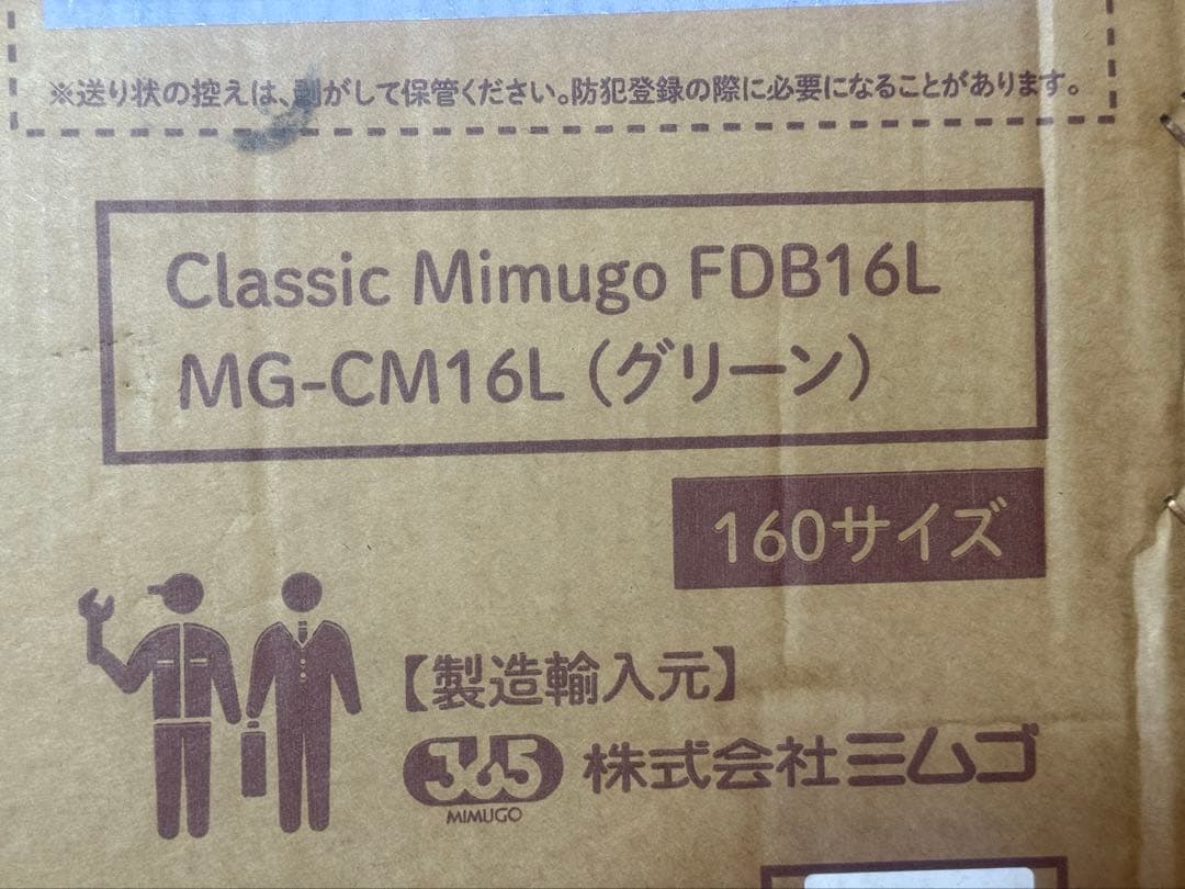 Classic Mimugo/ミムゴ MG-CM16L 折り畳み自転車 未走行