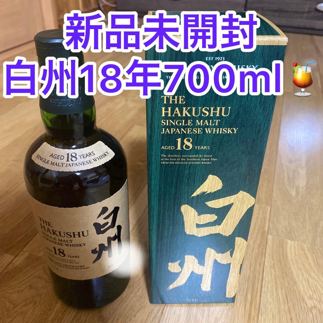 サントリーウイスキーシングルモルト 白州18年