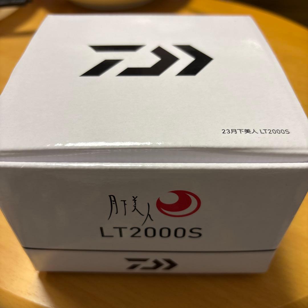 月下美人 23 LT 2000 S
