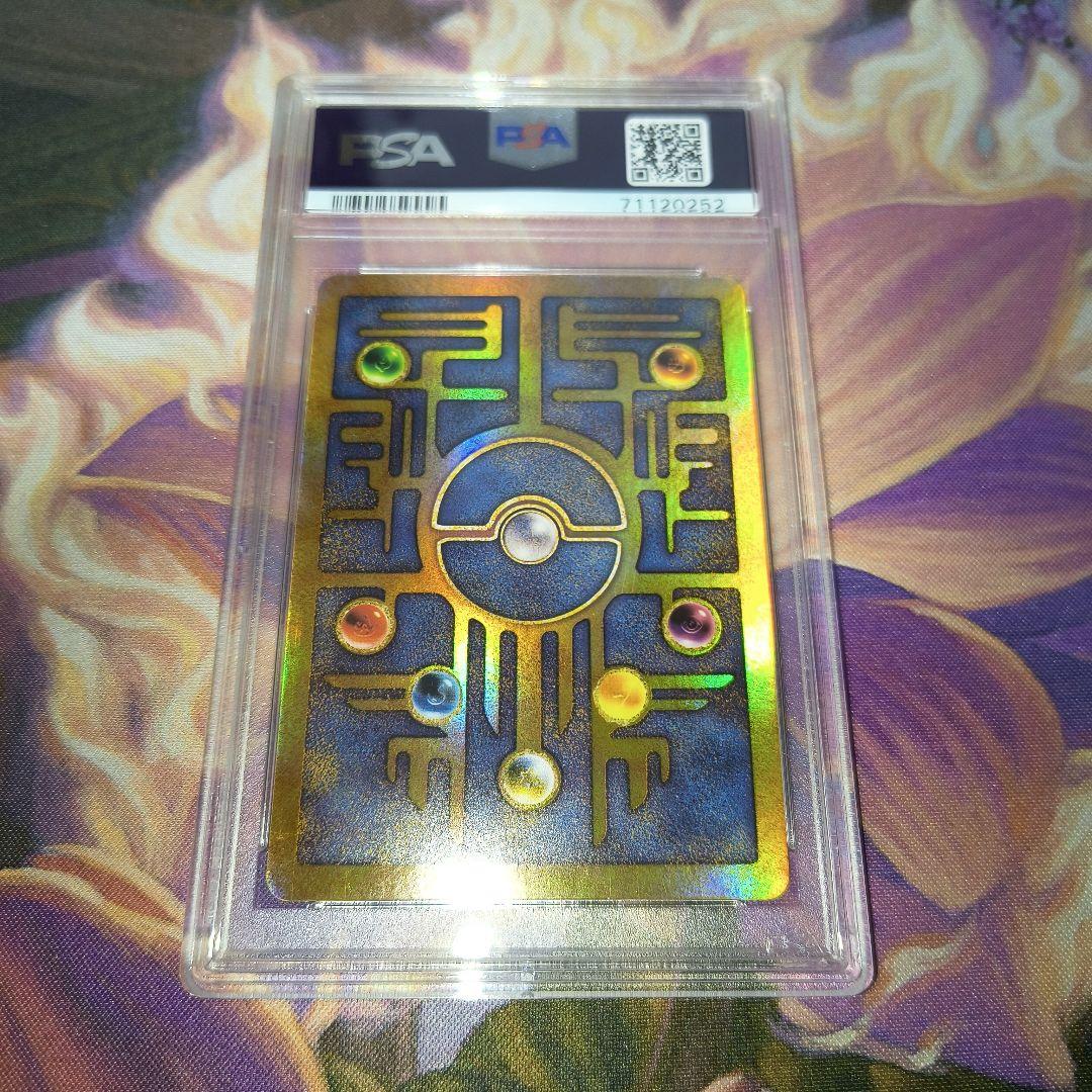ポケモンカード 古代ミュウ PSA9 海外版