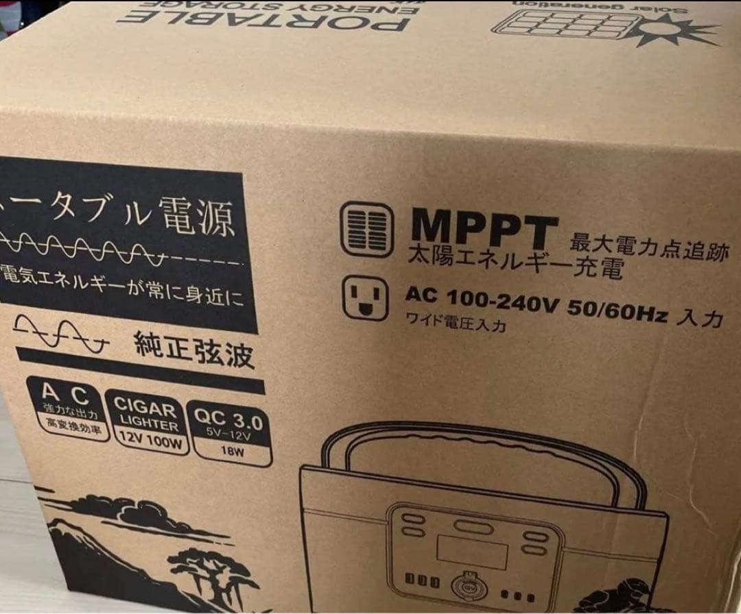 アウトドア充電式ポータブルインバーター　発電所　1200w 新品PSEマークあり