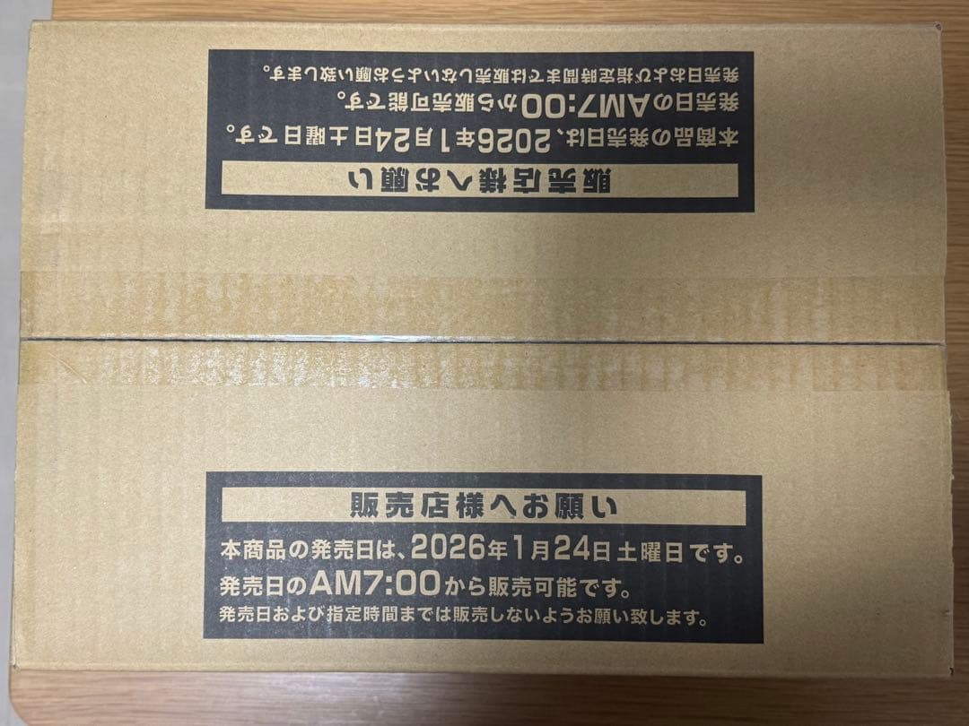 精霊術の使い手　1カートン(48ボックス)未開封品