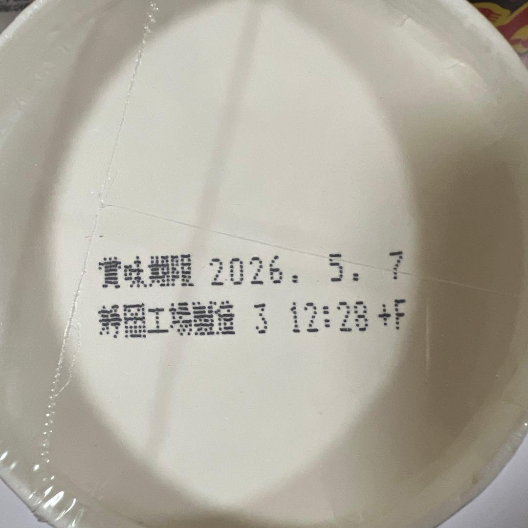 【70点16000円相当！！】カップラーメン・カップスープ詰め合わせ⭐️
