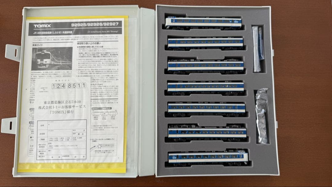 TOMIX 485系特急「しらさぎ」 Y23 Bセット　92926