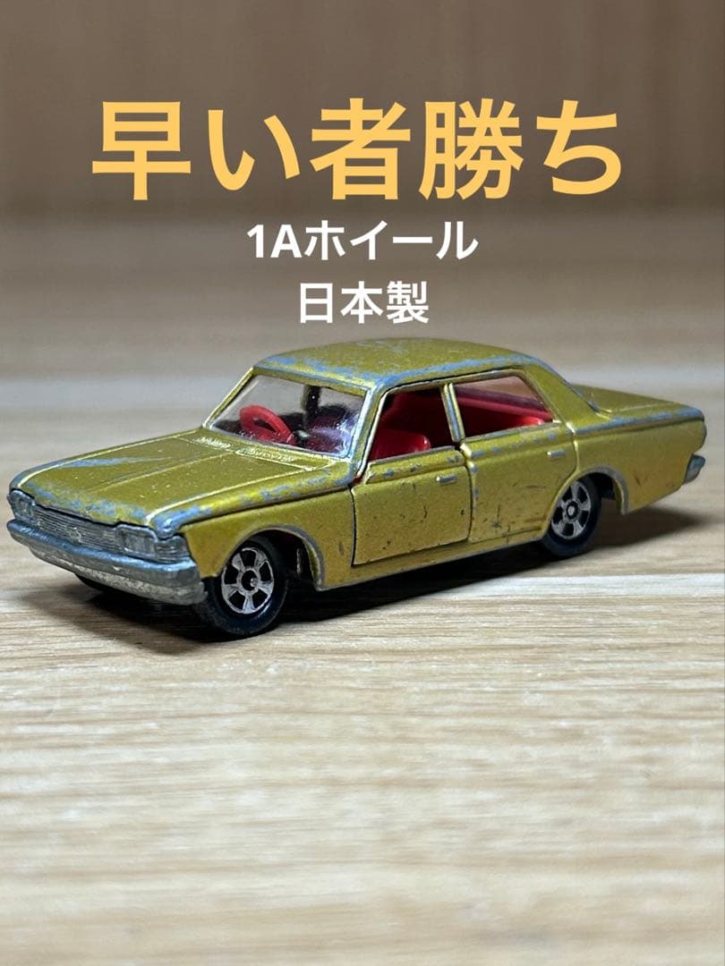 トミカ　黒箱 3-1-4 トヨタ クラウン スーパーデラックス 1Aホイール