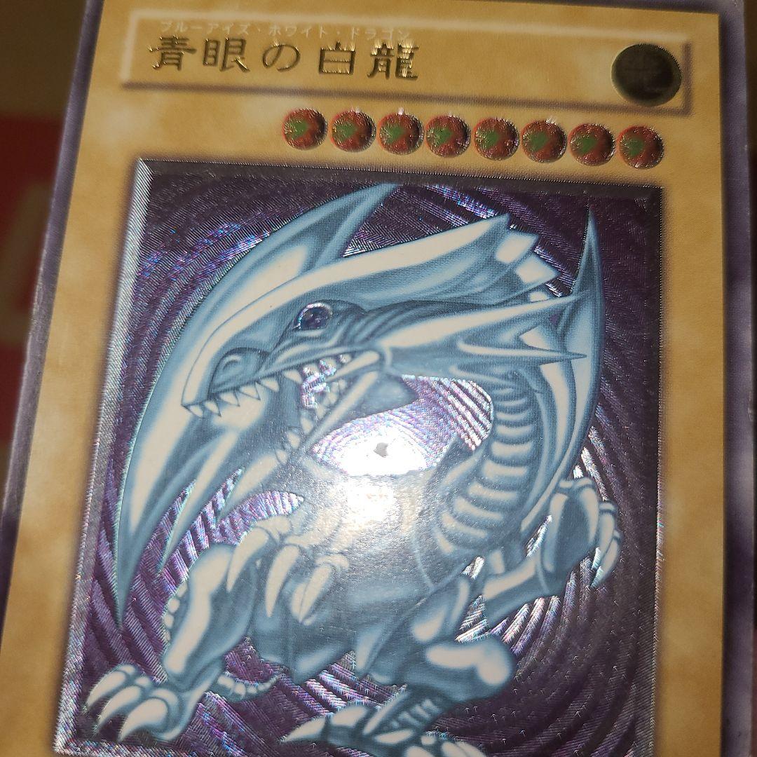 遊戯王 青眼の白龍 SM-51　レリーフ