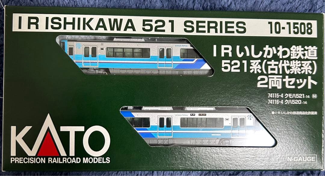 Kato 10-1508 IRいしかわ鉄道521系(古代紫系)
