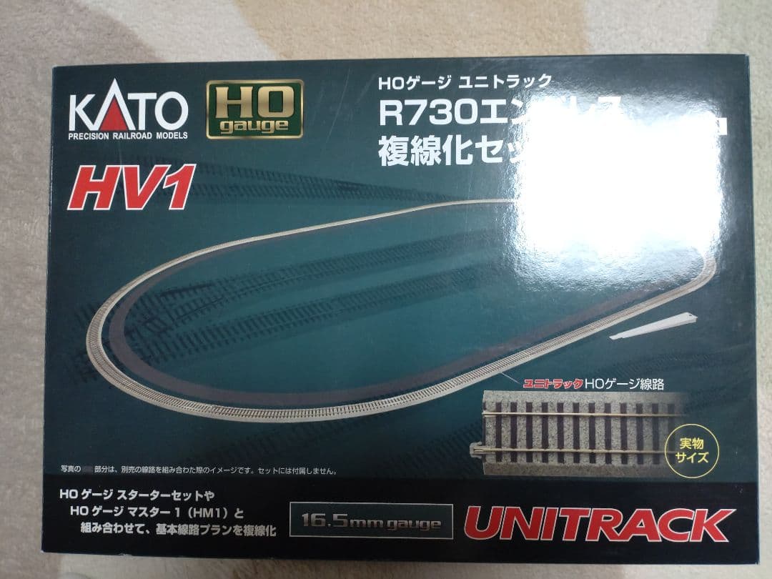 KATO R730エンドレス 複線化セット