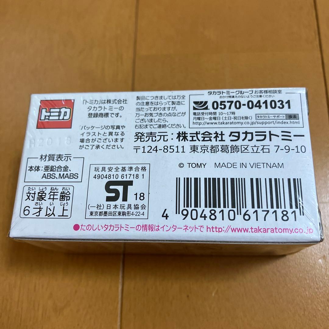 トミカプレミアム 日産 レパード タカラトミーモール限定 レア 希少 廃盤 絶版