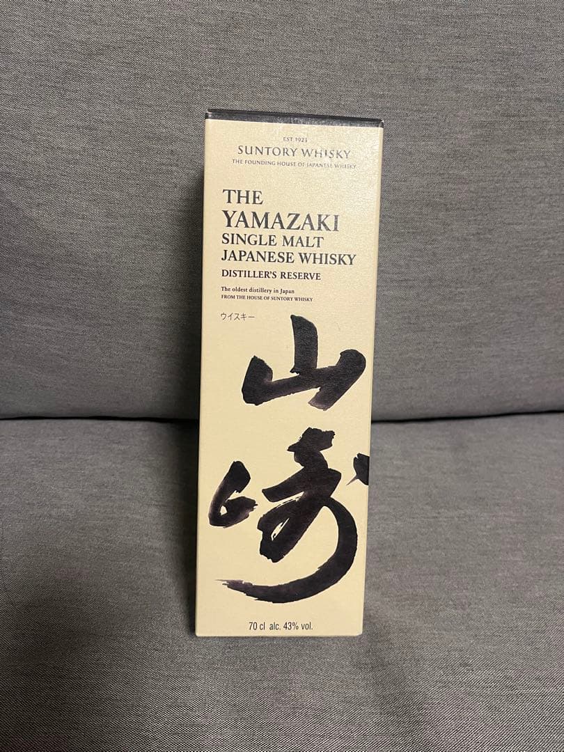 最終値下げ★山崎　ウイスキー　ノンビンテージ700ml