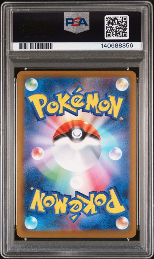 PSA10 メガゲンガーex 230/193 MA ポケモンカード