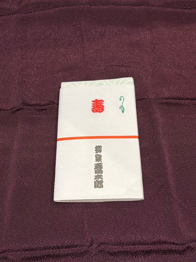 落語　手ぬぐい　柳家喬太郎さん