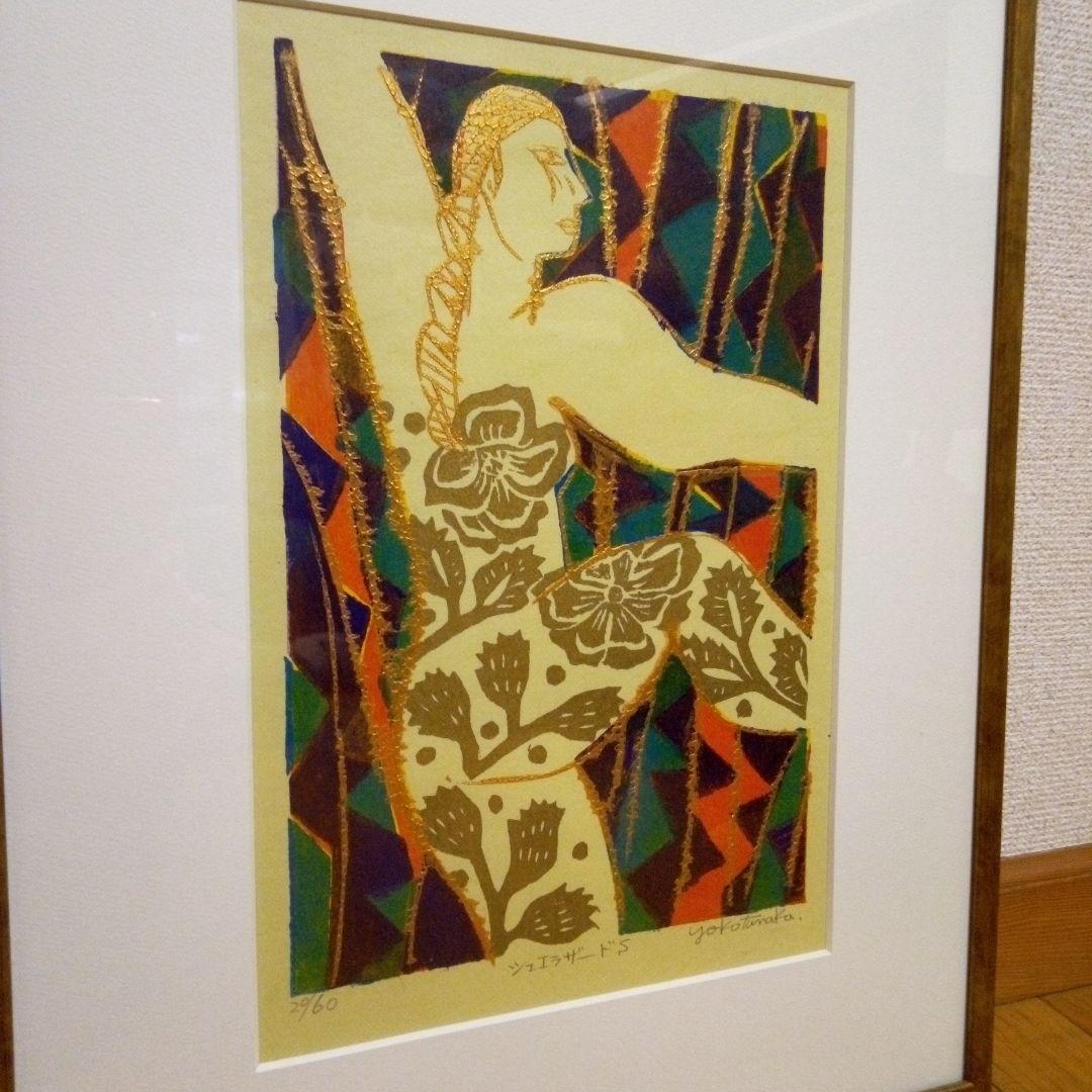木版画 　田中陽子 「シェラザード」