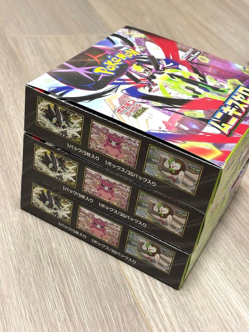 ポケモンカード ムニキスゼロ シュリンク無し 3BOX