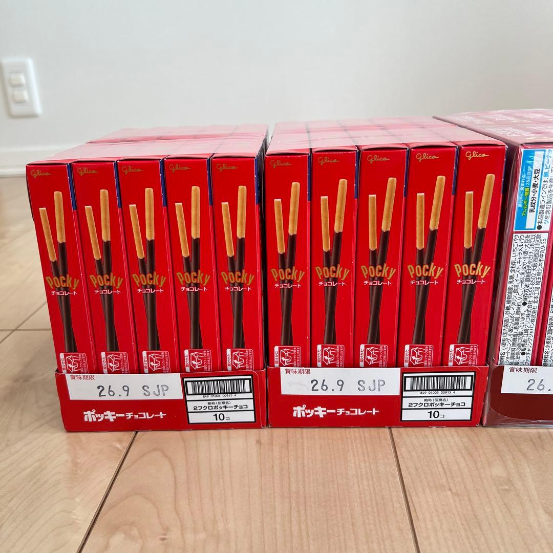 ポッキー 70箱セット まとめ売り