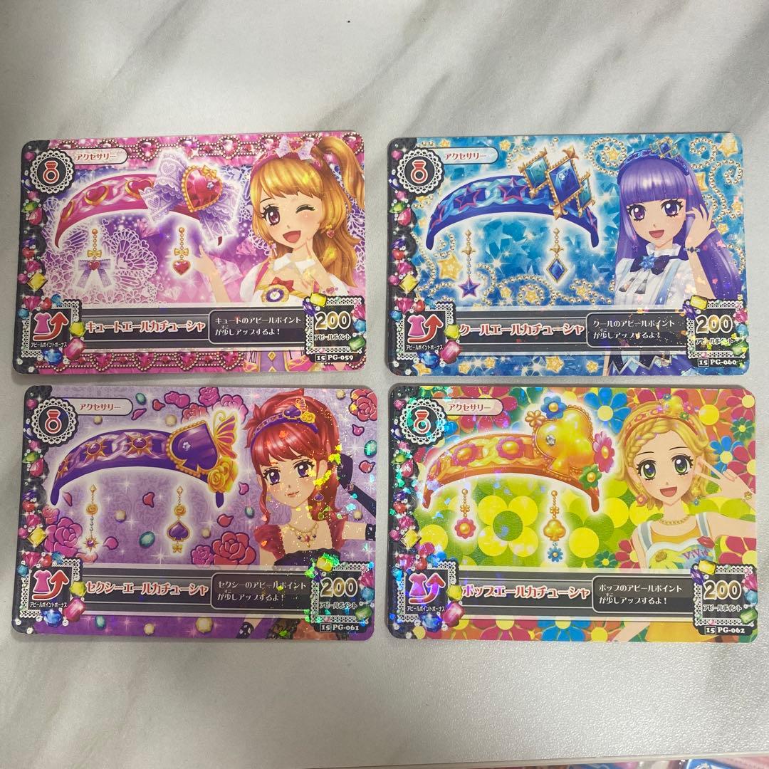 【美品】アイカツカード エールカチューシャ4枚セット