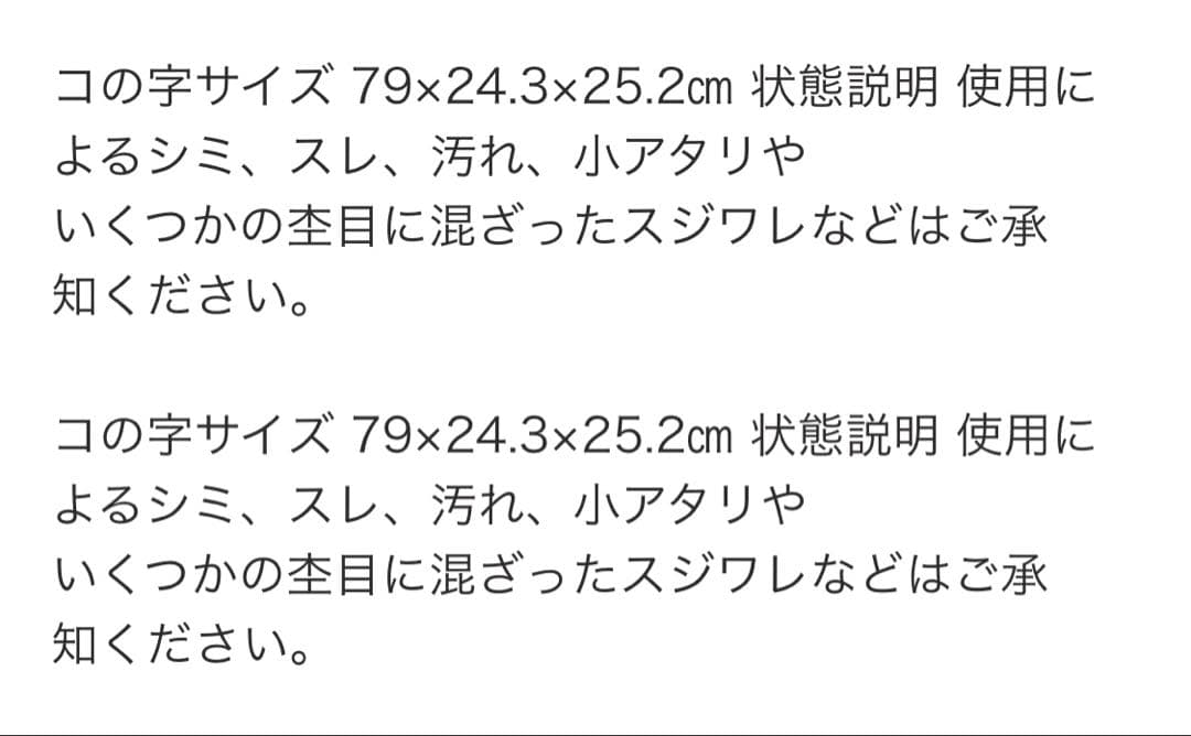 時代 斑紋竹 氷裂組 煎茶 炉屏 結界