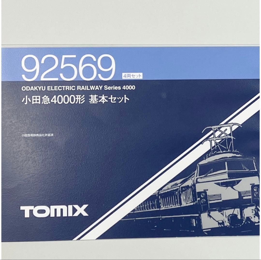TOMIX 小田急4000形 基本+増結10両セット