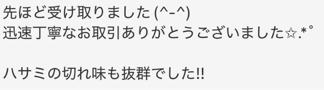 ペットブレンディングシザーセニングシザーブレンダートリマー犬トリミングブレンダー