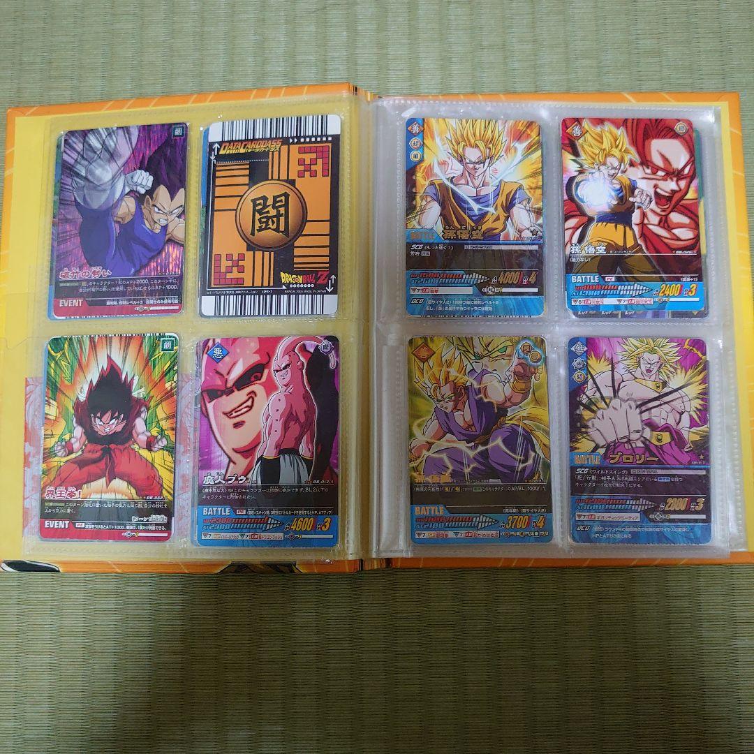 ドラゴンボールZ データカードダス 色々 希少品あり
