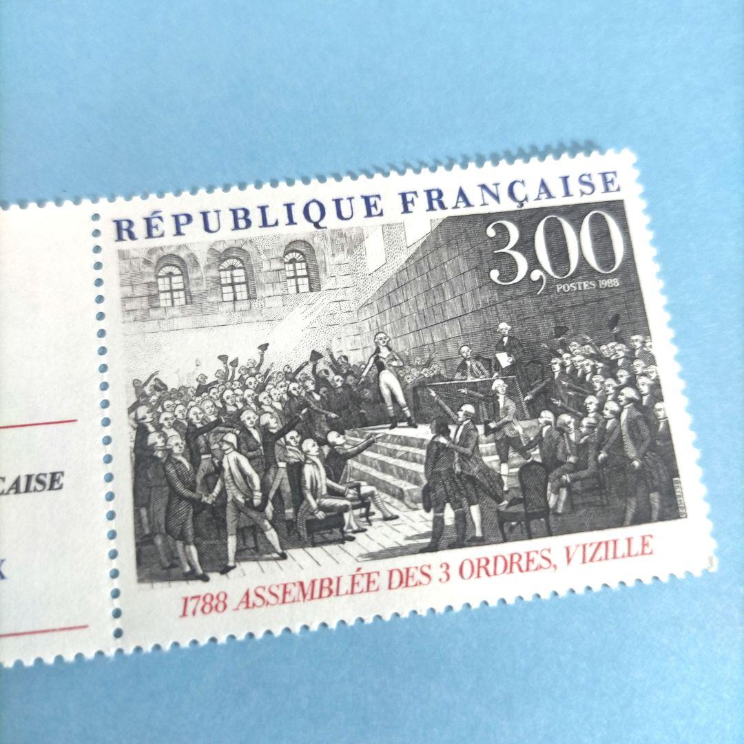2670 外国切手 フランス 1988年 フランス大革命２００年記念 凹版 連刷