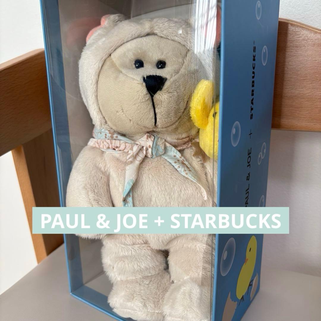 ベアリスタ PAUL & JOE + STARBUCKS ぬいぐるみ スタバベア