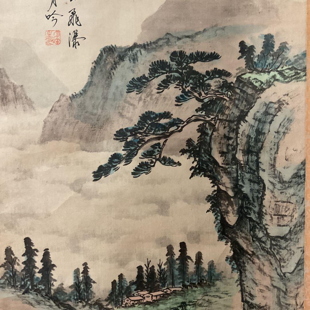 絹本彩色画山水図 【 雲 山 飛 瀑 】 月 吟 筆 合桐箱