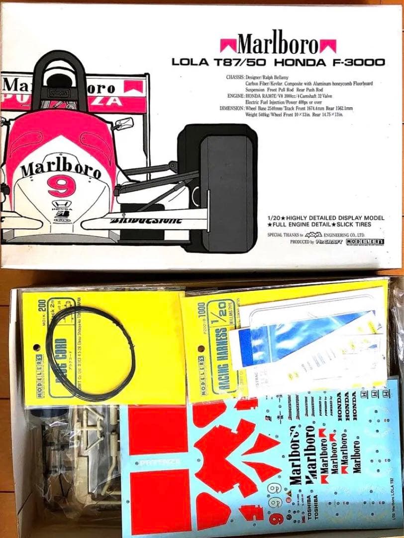1/20、1/24Ｆ3000、4個セット！
