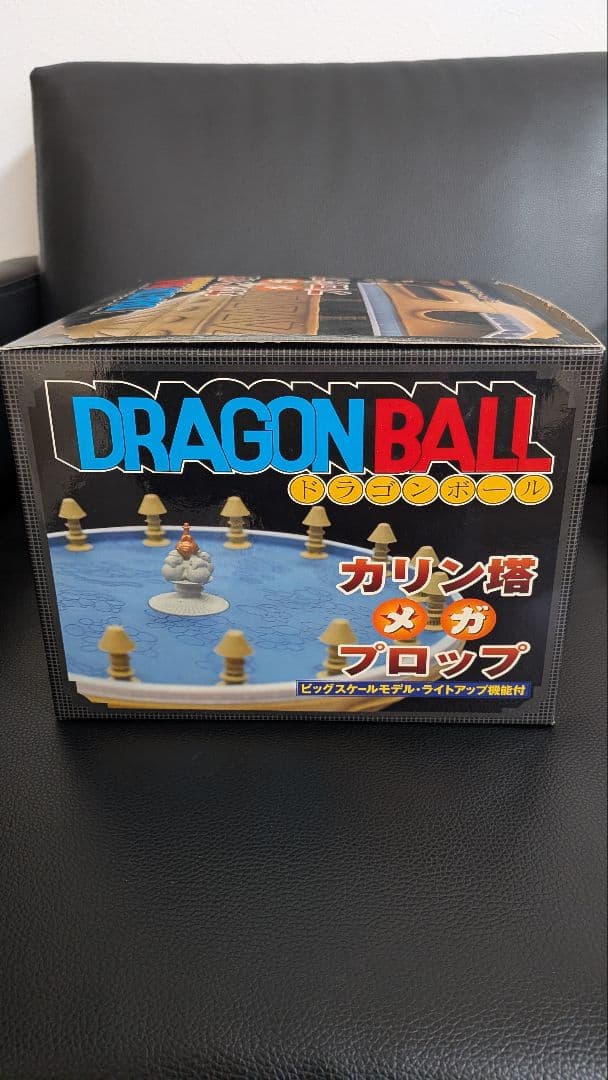 ドラゴンボール カリン塔 メガプロップ