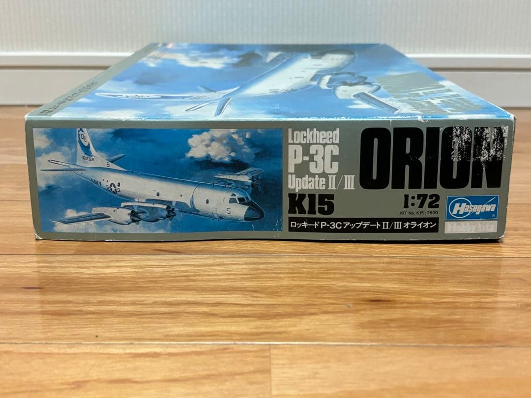 ハセガワ 1/72 アメリカ海軍 P-3C アップデート Ⅱ/Ⅲ オライオン