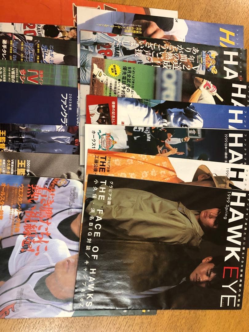 HAWK EYE（福岡ダイエーホークス会報誌）