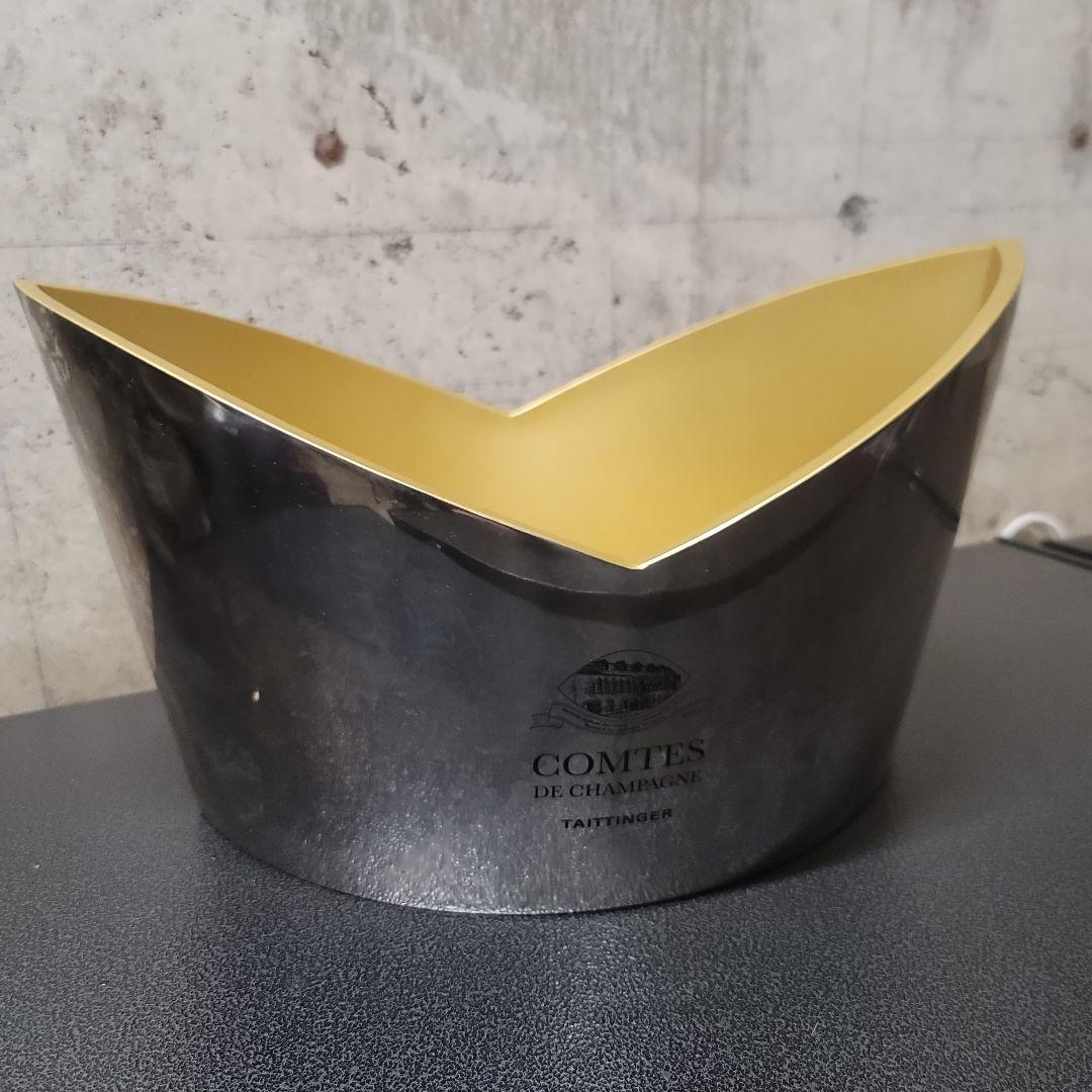 希少品　テタンジェ　シャンパンクーラー