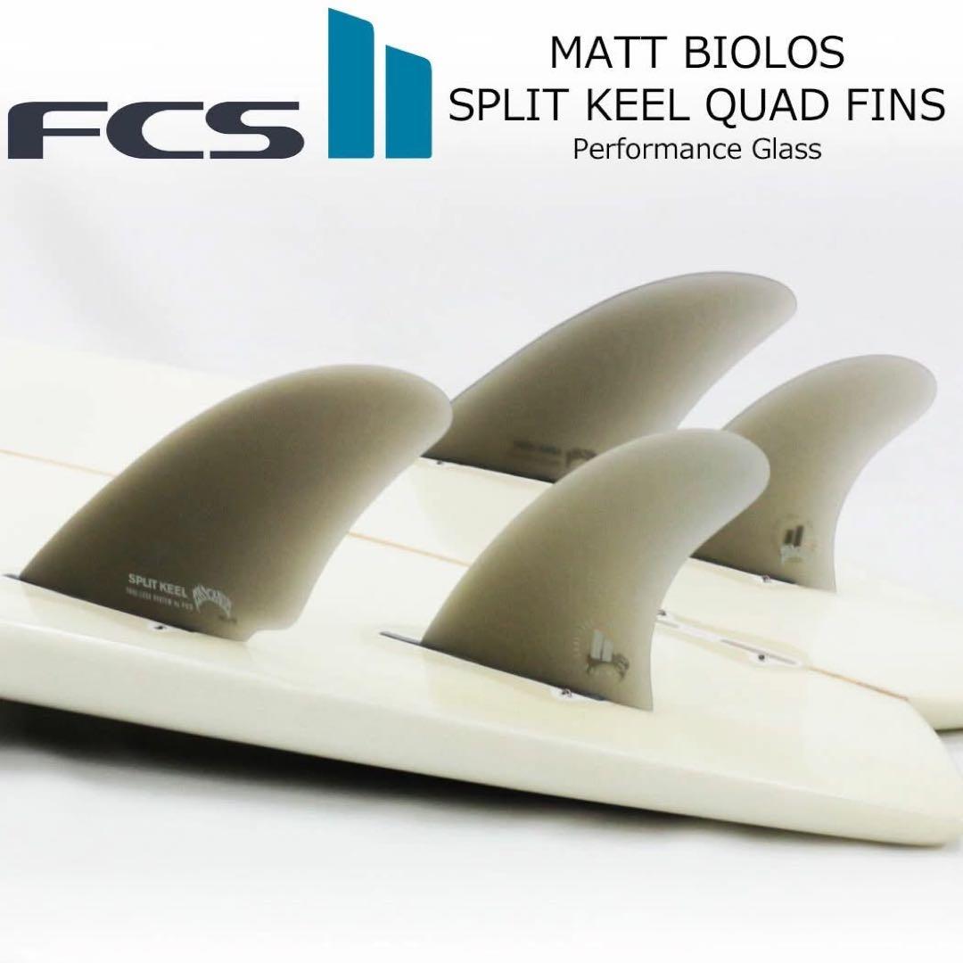 FCS2 エフシーエス マットメイヘムバイオロス スピリット キール クワッド