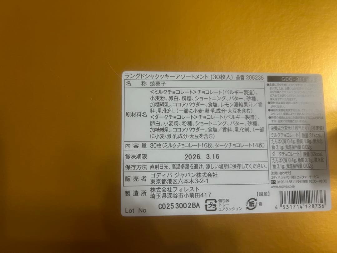 専用になります。軽井沢ビール　池利素麺