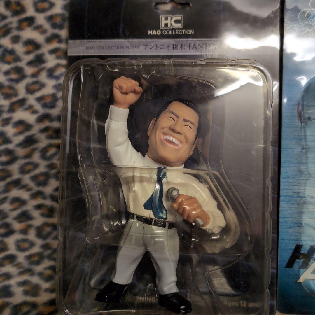 HAO COLLECTION アントニオ猪木 フィギュア 3体セット猪木ダー