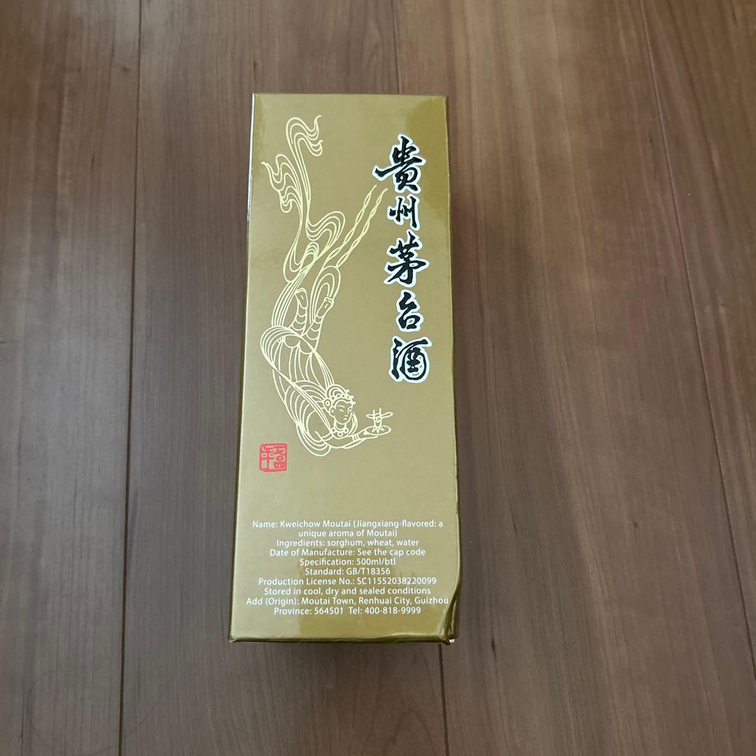 その他 Kweichow Moutai 400ml 53%