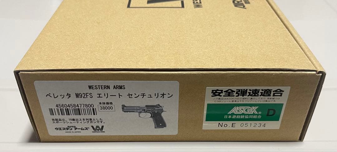 限定品 WESTERN ARMS ベレッタ M92FS エリートセンチュリオン