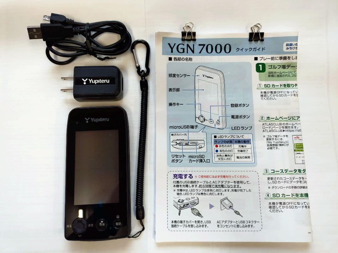 Yupteru YGN 7000 ゴルフナビ