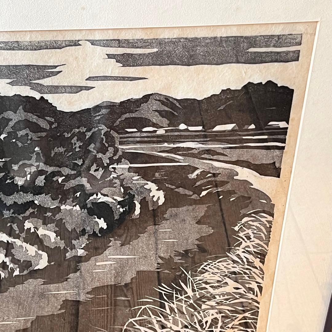 木版画　樹間大山　栃本 重夫 作 額入り 風景画 鳥取　絵画