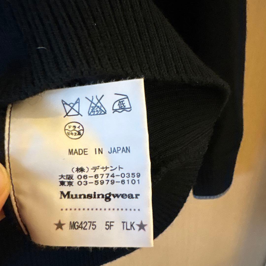 メンズウェア Munsingwear glandslam