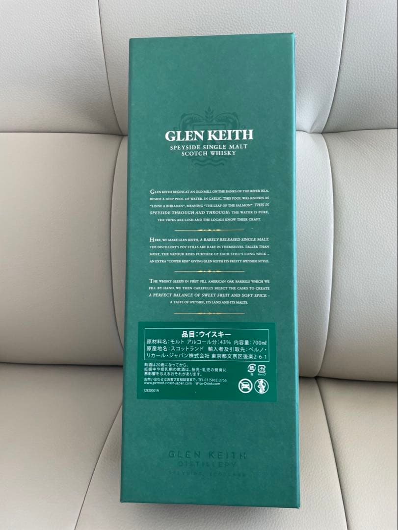 ネット最安！グレンキース　GLEN KEITH 28年　700ml
