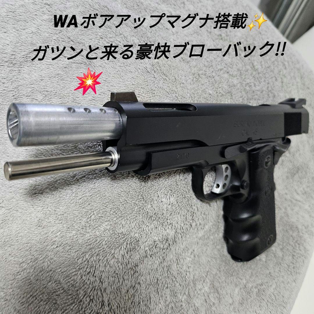新日本模型 WA提供マグナ 純正ガスブロ FBI CUSTOM ブラック