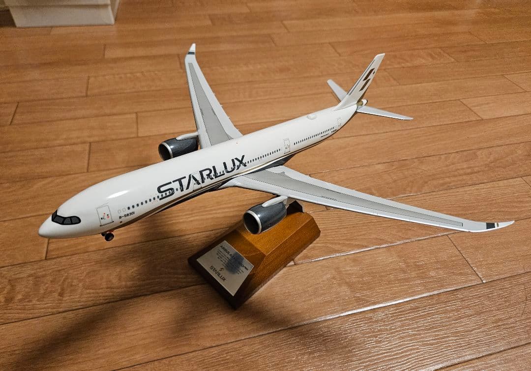 スターラックス航空 A330-900neo 1/200スケール