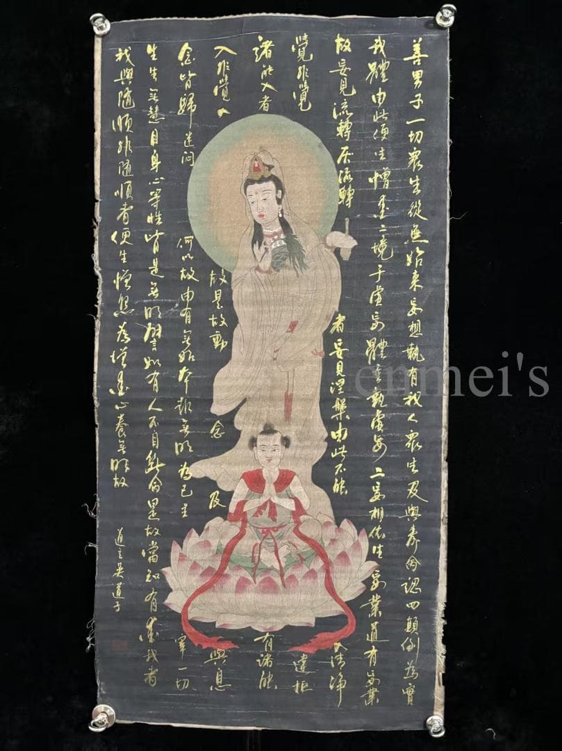 中国古美術 呉道子作款 観音菩薩仏像図 水墨画 老絹 仏教美術 肉筆 文房