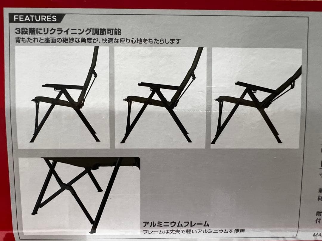 コールマン　LAY chair レイチェア　２台セット　オリーブ未使用