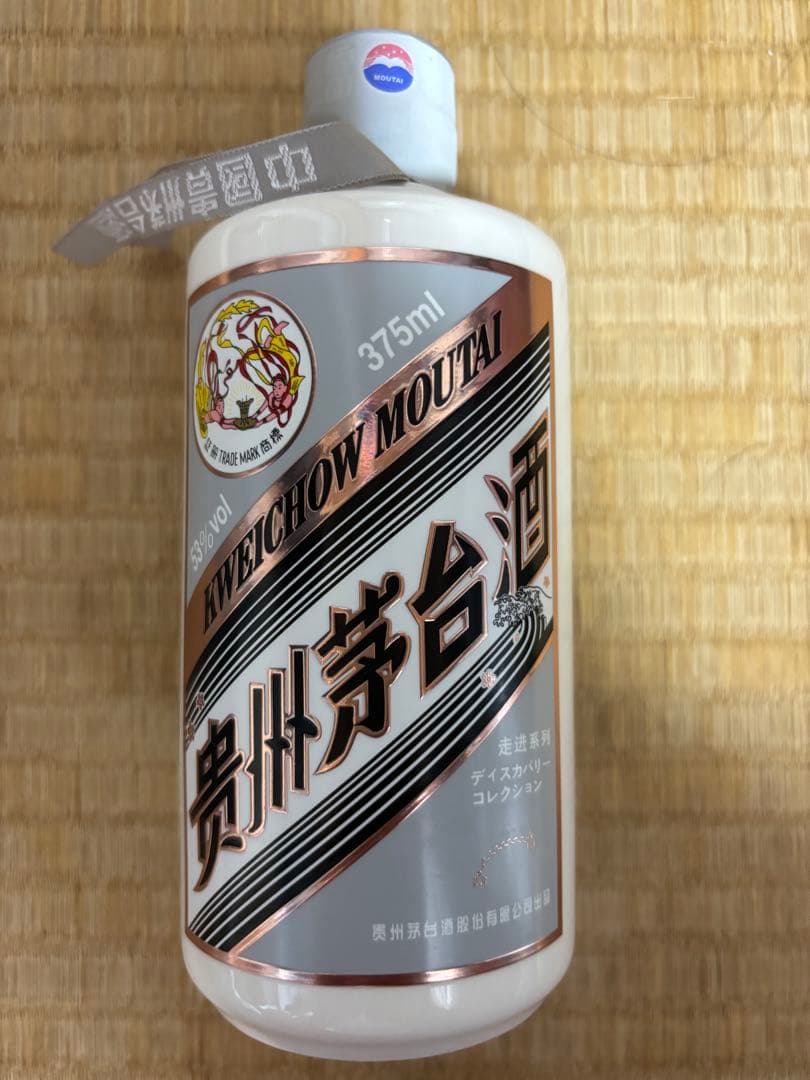 【希少！】貴州茅台ディスカバリーコレクション 375ml