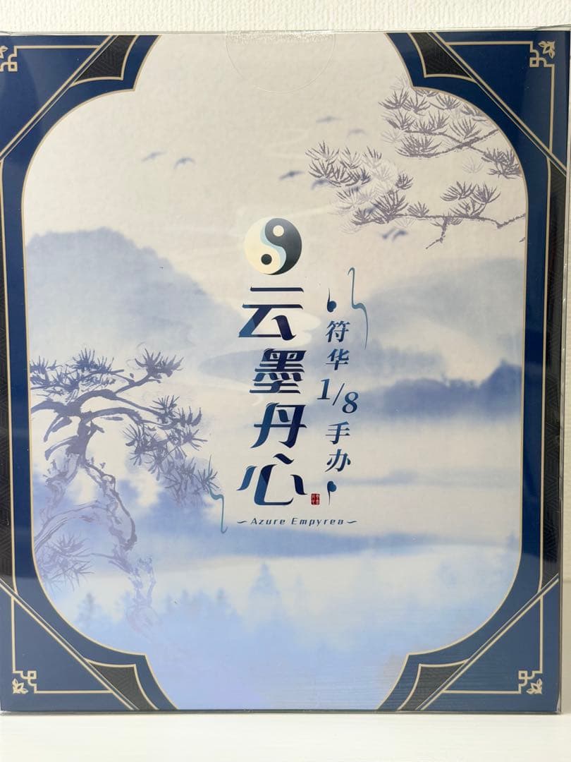 崩壊3rd フカ　フィギュア　雲墨丹心 公式正規品　未開封