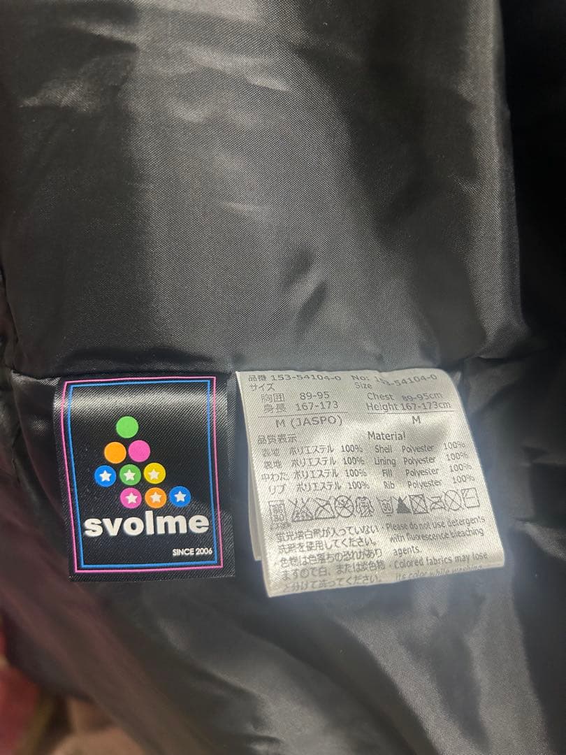 svolme ブラック ベンチコート M