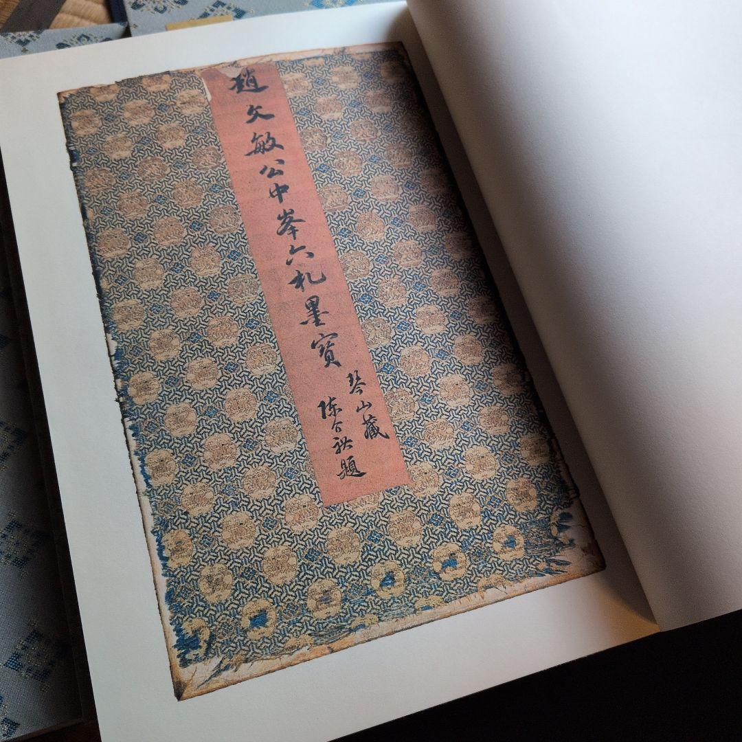 【全十巻】1〜4巻＆5〜10巻