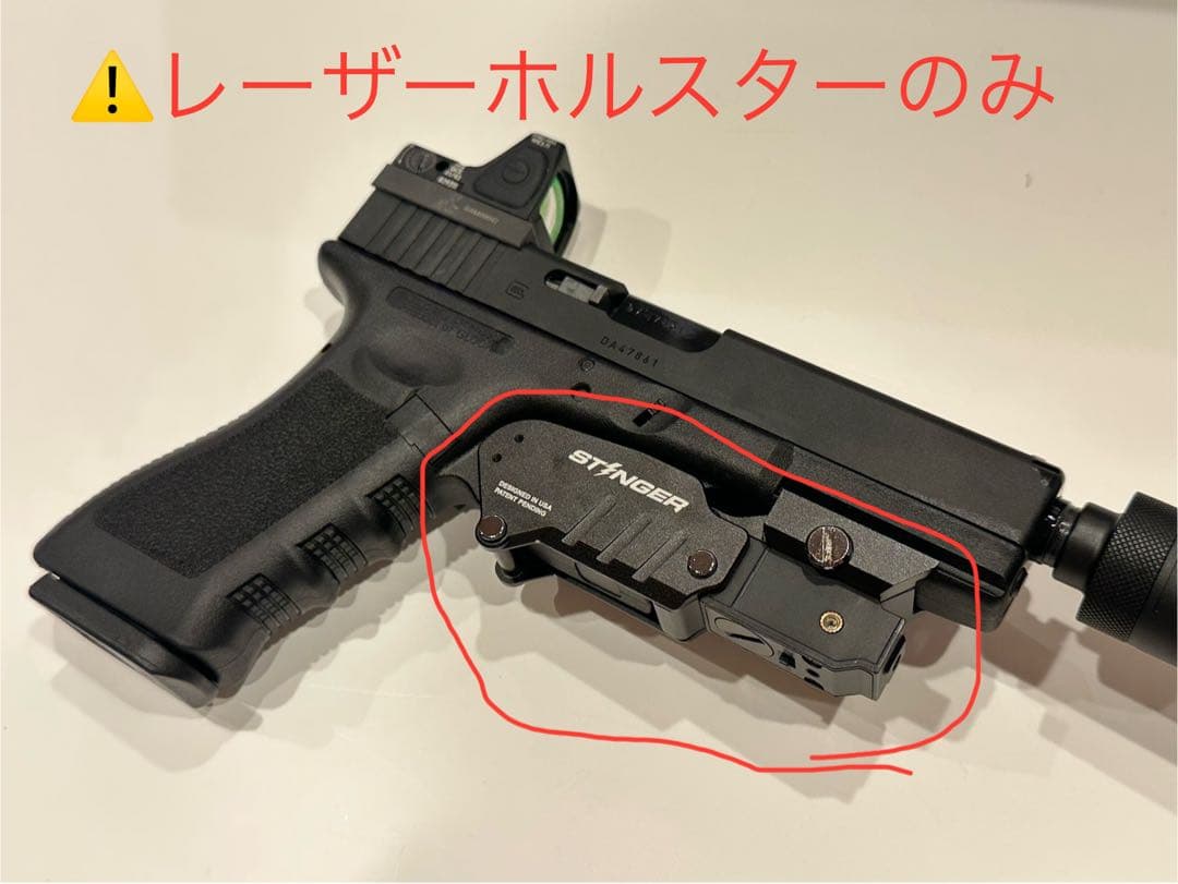 【日本未入荷】レーザーホルスター(検:東京マルイ GHK VFC グロック m9